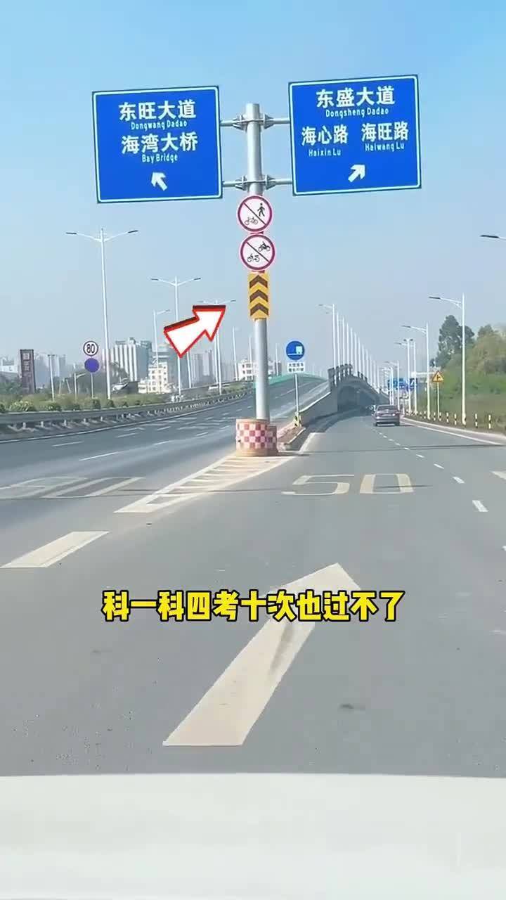 这些标志不认识,小心十本驾照的分都不够你扣