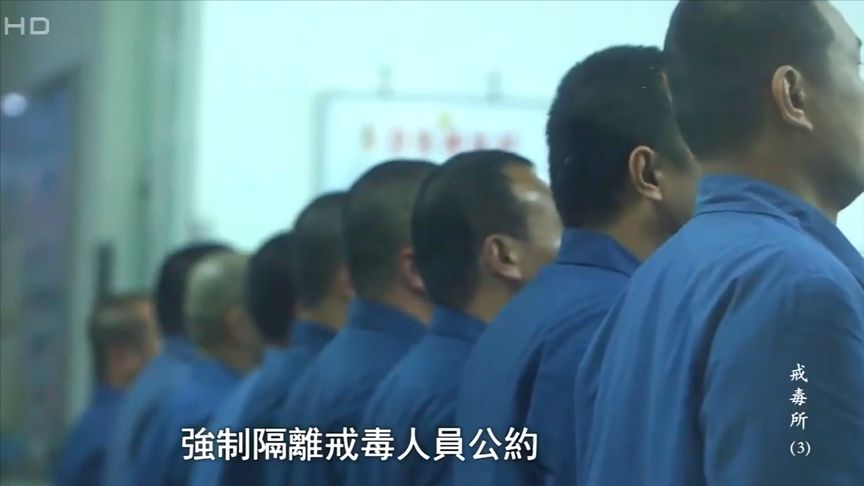 【戒毒所】吸毒者自以为的毒友情谊,往往连张纸的厚度都没有!