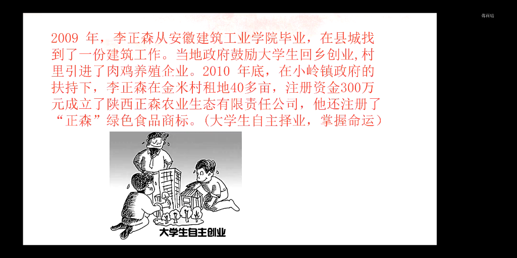 弘扬中华传统美德、培育和践行社会主义核心