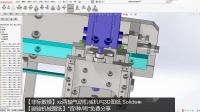 ...xz两轴气动机械机构3D图纸 Solidworks设计三维模型图纸免费下载