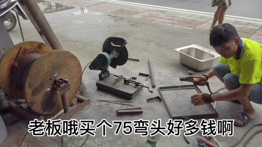用电焊做个洗菜盆支架,水管安装不好固定,幸亏老板要求不高