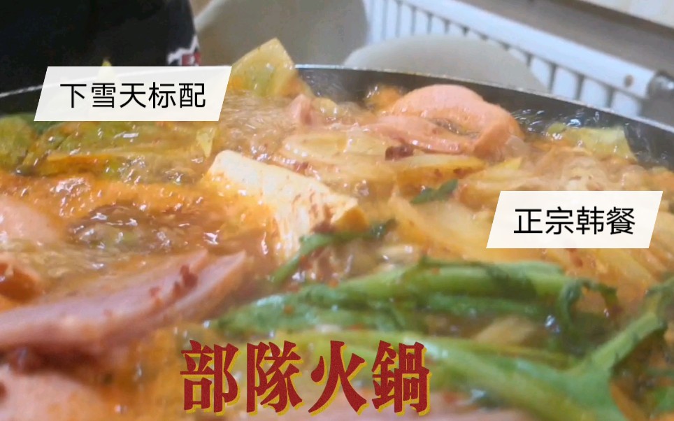 在呼和浩特,一家超级正宗的韩餐店