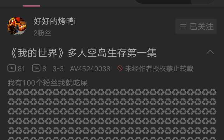 【我的世界】升降电梯(改) 一键式升降