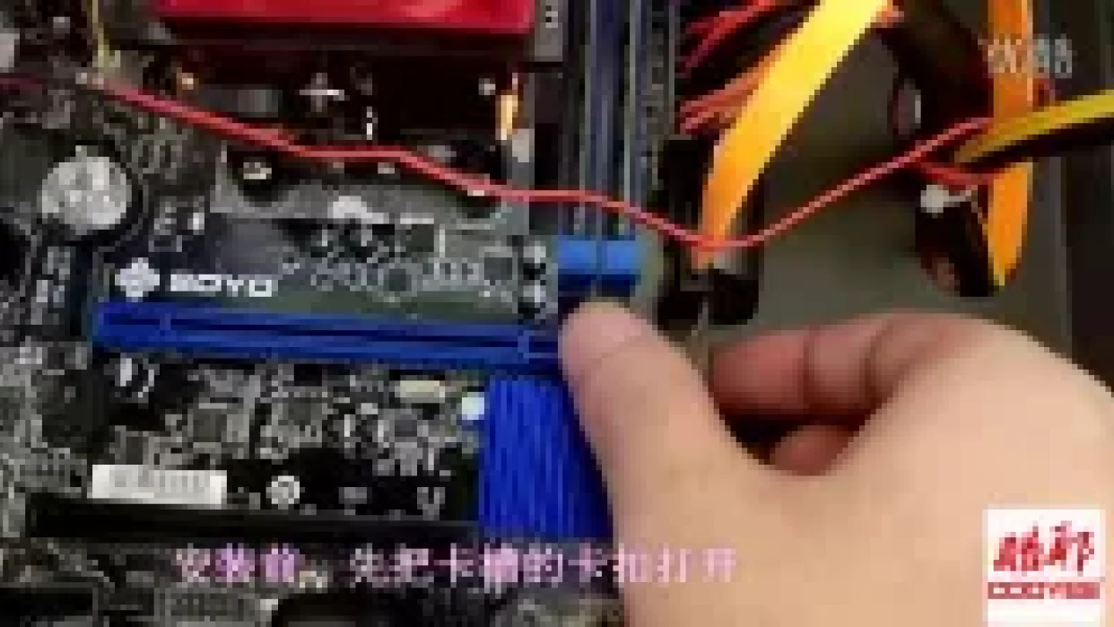 【酷耶电脑旗舰店】独立显卡安装视频-新