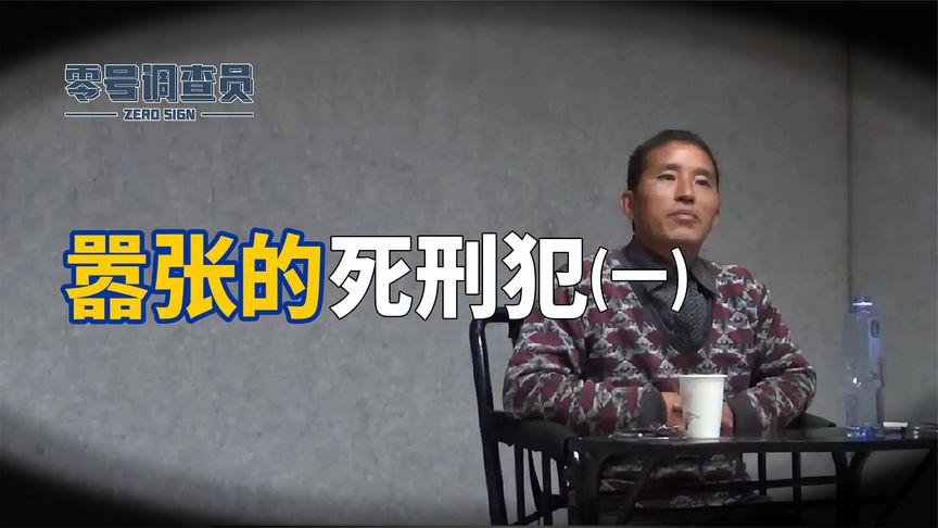 四川嚣张死刑犯王帮用,听到判决仍不知悔改,法庭上公然辱骂法官