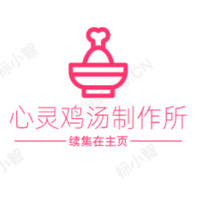 心灵鸡汤制作所