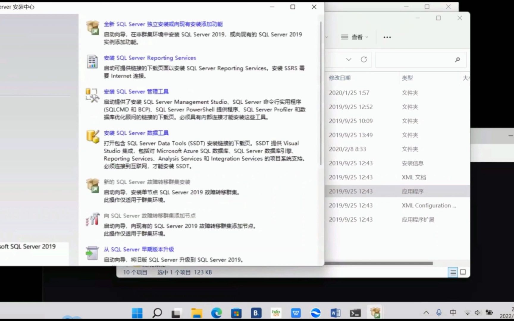 用友U9C顾问安装教程