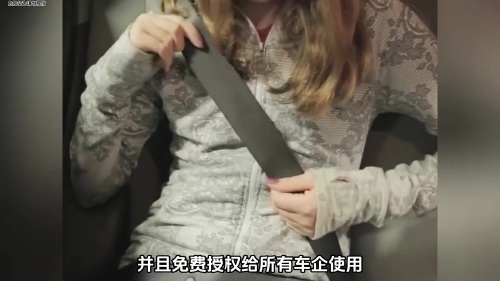 死亡安全带卡扣还有人用吗