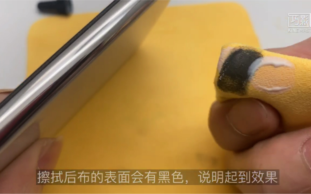 苹果iPhone X手机划痕怎么办?手机金属边框出现刮痕擦痕怎么修复?看...