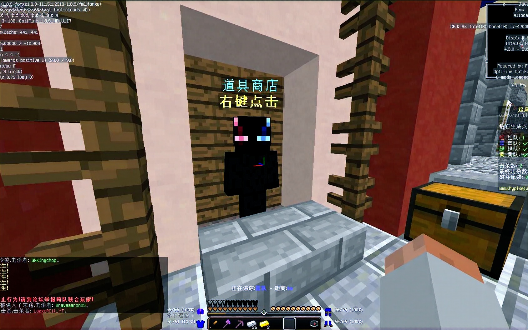 Minecraft我的世界国际服Hypixel起床第三期