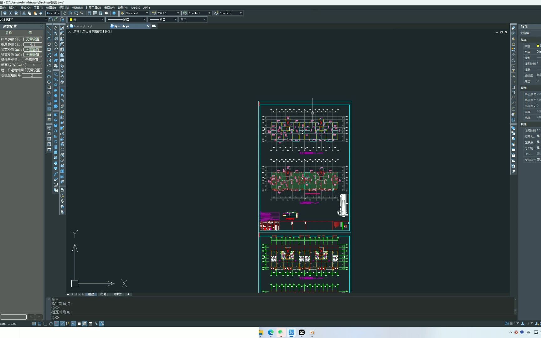 8.三维操作+立方汇总