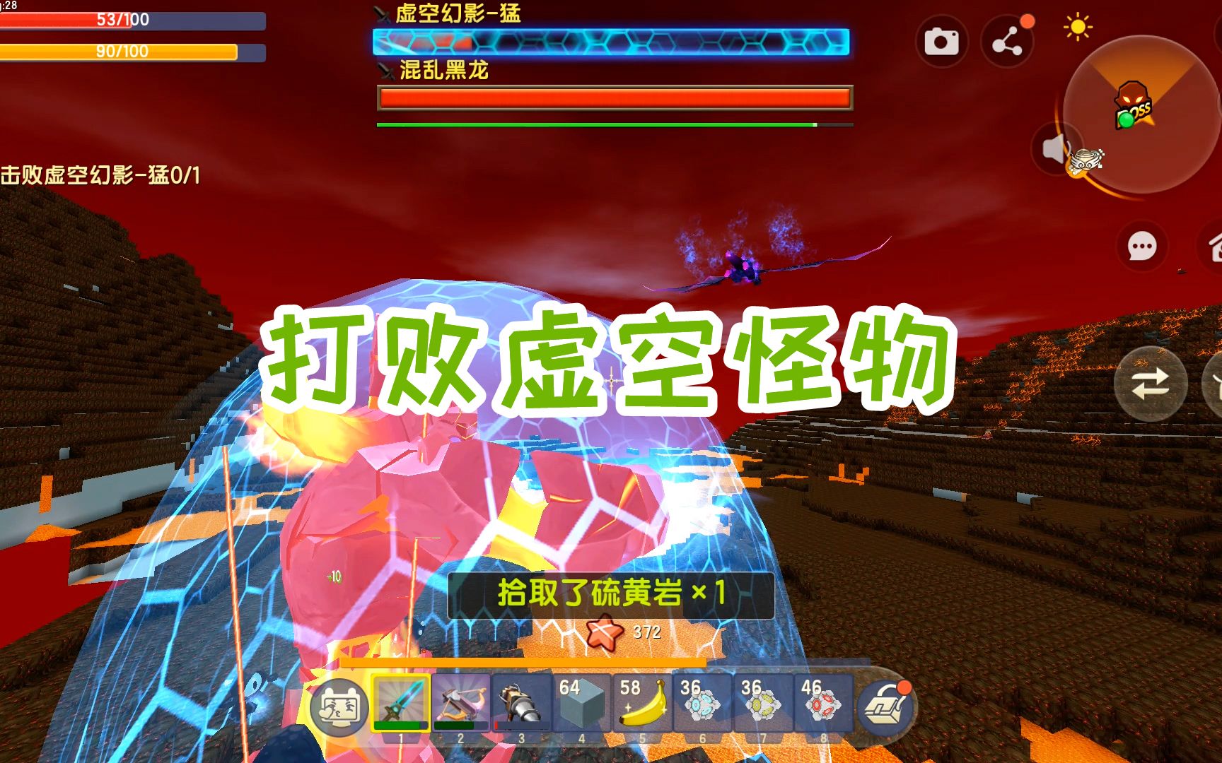 迷你世界魔方生存28:打败虚空怪物,收下三角门碎片,结束生存