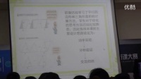 ...上课视频《梯形面积》2014年第十二届全国信息技术与教学融合视频