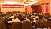 我市召开杨宣高速公路暨国道326线项目工程建设征地拆迁工作动员会议