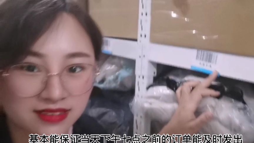 做电商的朋友们看过来,公司花七万买仓储系统,扫码定位真好用