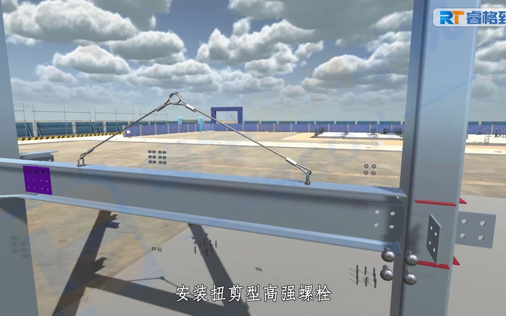 钢结构柱安装模拟施工-模拟施工BIMFILM