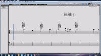 Pro Tools 实用教程12
