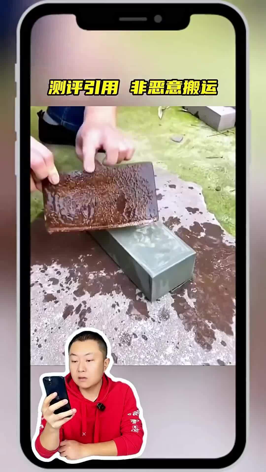 ...的宝藏单品 这跟个板砖一样的磨刀石能好用吗?#测评 #磨刀石 #磨刀