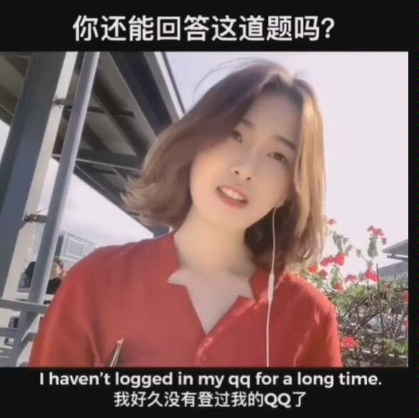 你还记得当年QQ相册访问密码嘛