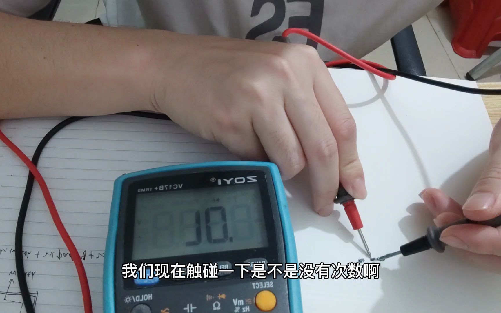 如何快速区分MOS管和三极管