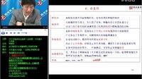 第10章-癌基因与抑癌基因(11分钟)