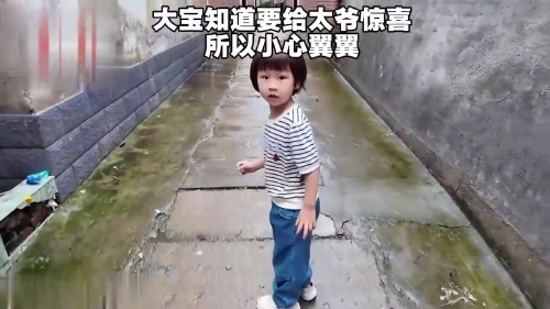 跨越3200公里的惊喜,带娃回老家陪爷爷奶奶过国庆节和中秋节