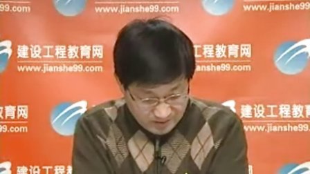 建设工程教育网-2010年监理工程师《理论与相关法规》习题班