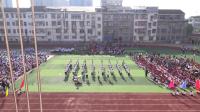 陬市小学第58届田径运动会开幕式视频(下集)