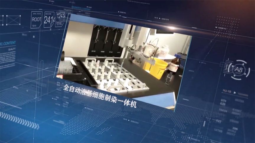 LCT-3500R液基细胞制染一体机病理细胞学常规全自动设备