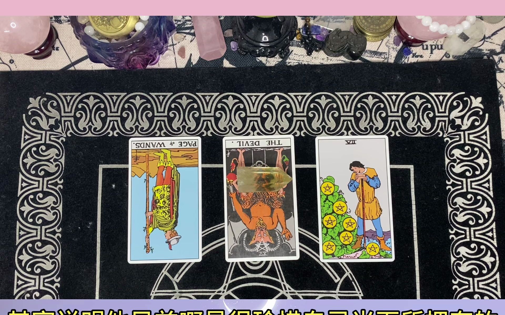 塔罗牌占卜:你暗恋的ta,对你是什么看法呢?