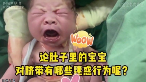 医生开腹惊见孕妇体内惊人一幕!