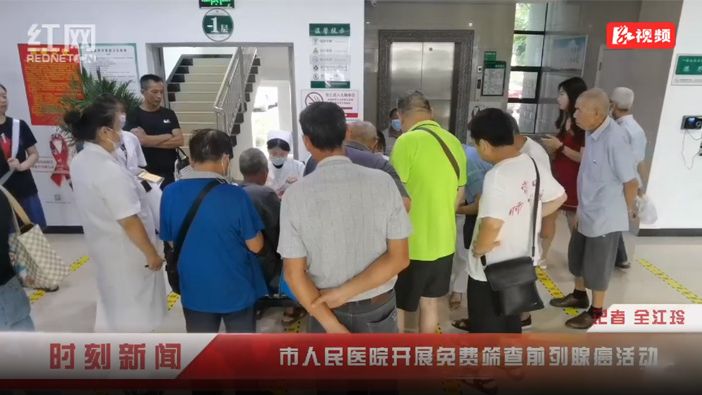 张家界:便民服务进社区 义诊活动暖人心