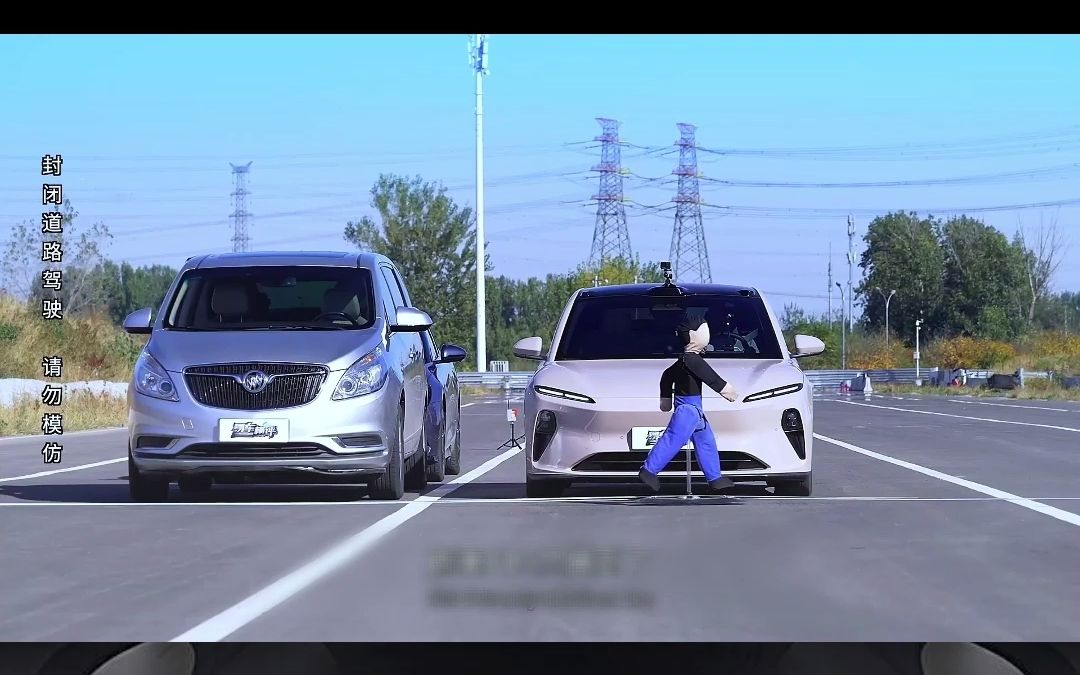 汽车主动刹车系统,其实有的物体它识别不了!