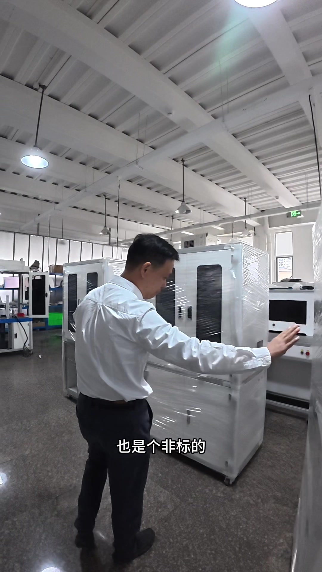 ...十台非标机有两三台可以成标准机 #非标自动化设备 #视觉检测设备 #...