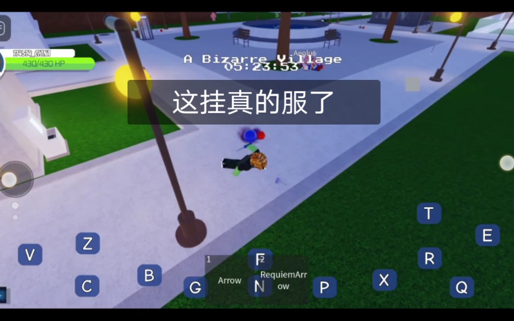 Roblox 外挂