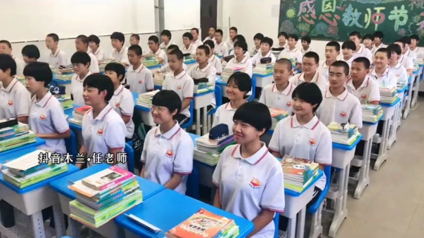 开学课桌舞