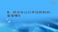 文言文字词理解方法.