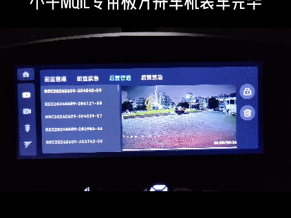 ...打转向灯后屏幕自动激活显示后摄像头图像。7寸触摸屏支持hicar和...