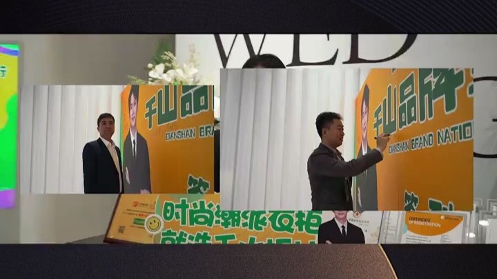 千山品牌全国行辽宁沈阳站,时尚潮派衣柜,就选千山板材!