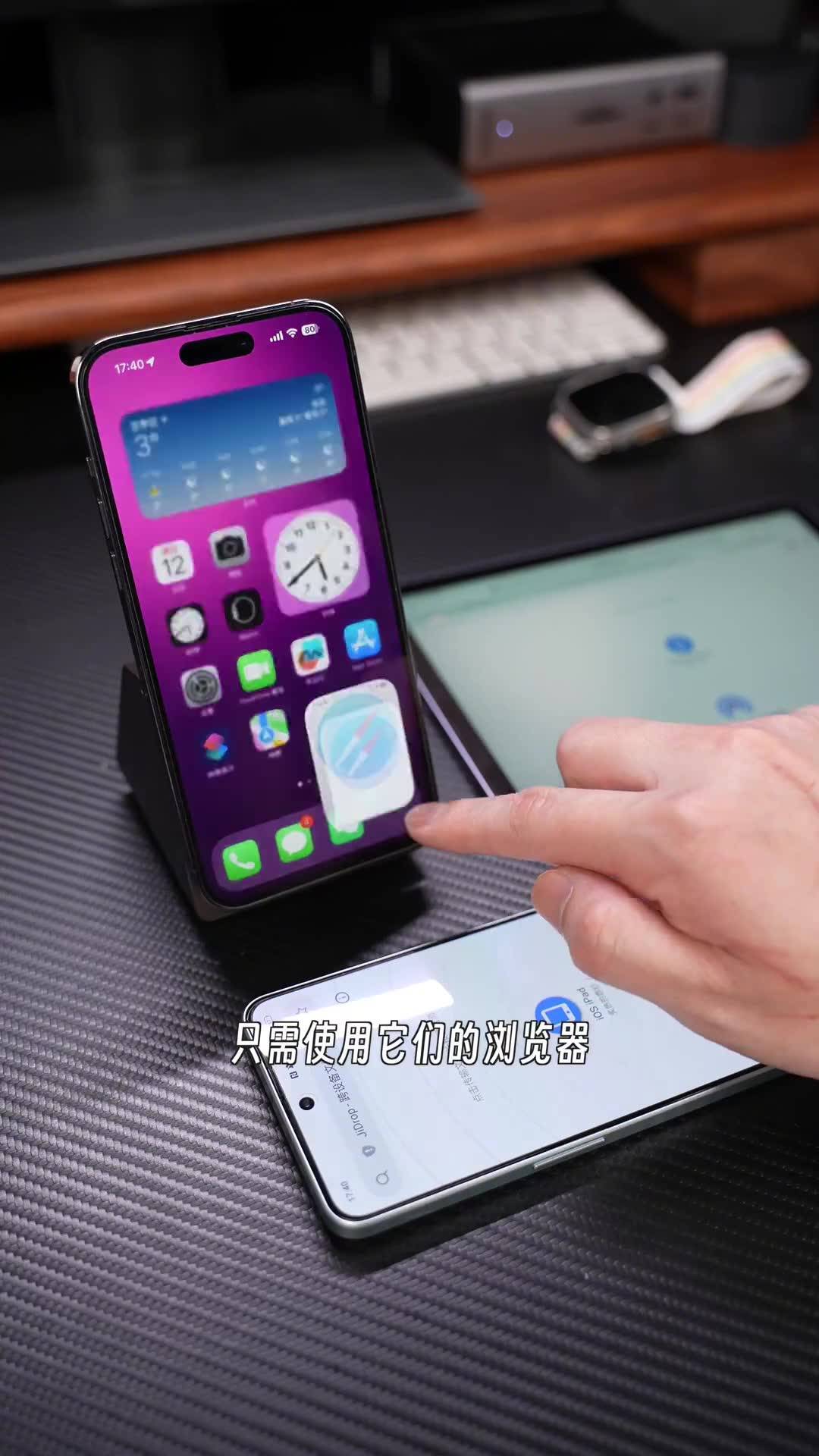 只用浏览器,iPhone、安卓跨设备互传文件!