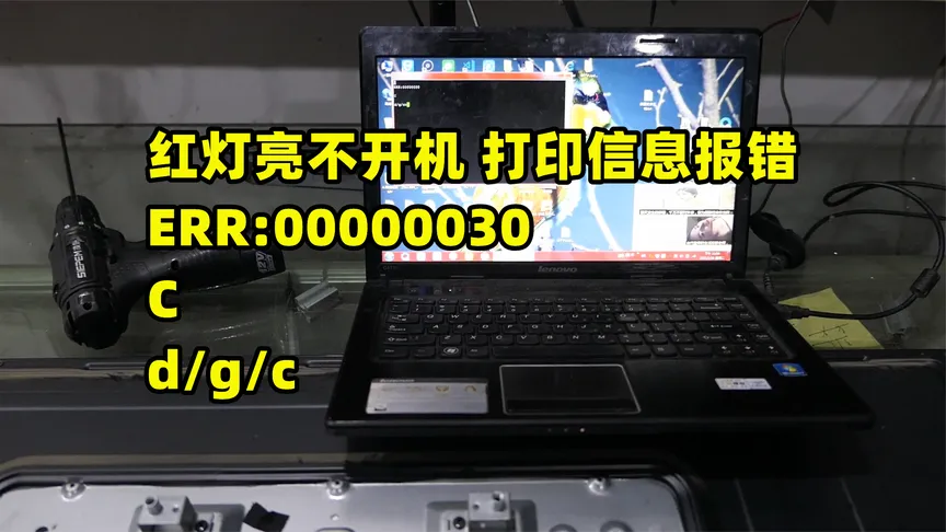 康佳红灯亮不开机,DDR供电异常,检修注意电压细节表现