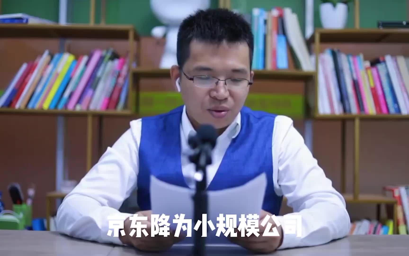 京东如果客户投诉开票,税点会存在什么风险呢