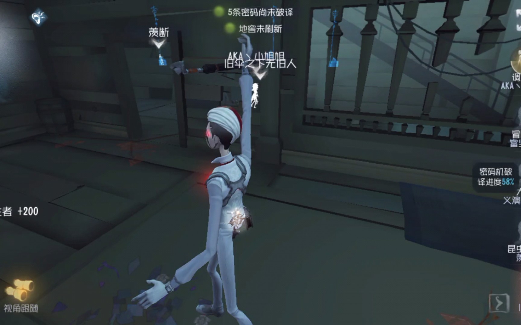 【第五人格】宿伞之魂〔安魂曲〕五阶排胃赛