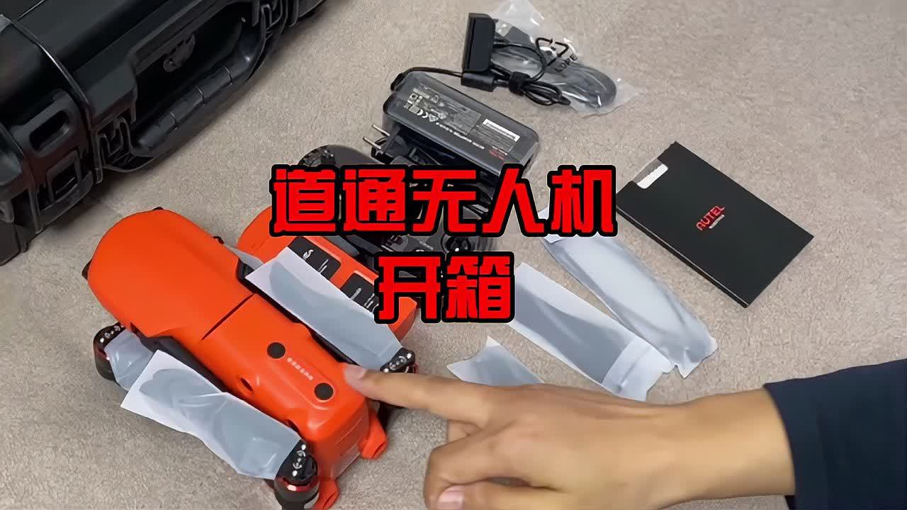 .EVO2PRO开箱,硬件碾压大疆御2哈苏.