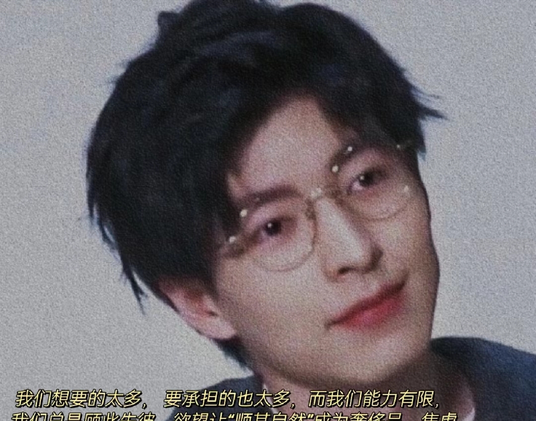 【文韬】经典语录,一定不要错过的院人语录!来自小红书,爱读书的羽棠
