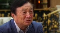 任正非:孟晚舟永生永世不可能做华为接班人,这格局真不一般!