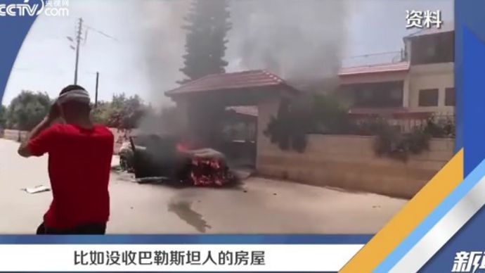 硝烟再起!视频回顾巴以冲突始末