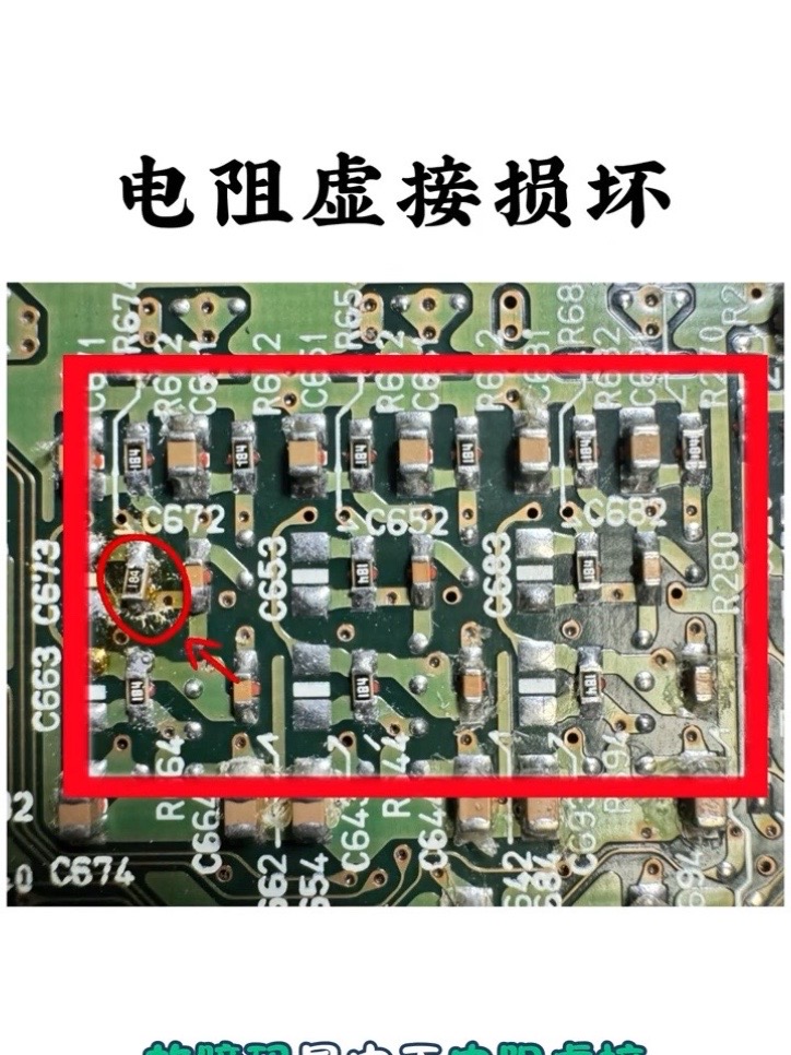 一汽奔腾B50B70B90 挂倒挡冲击 前进档锁档 故障码换挡电磁阀 控制...