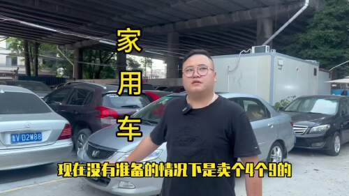 家用车系列