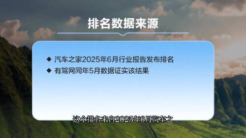 百事利电动三轮车真实排名曝光!第几名让你意想不到?